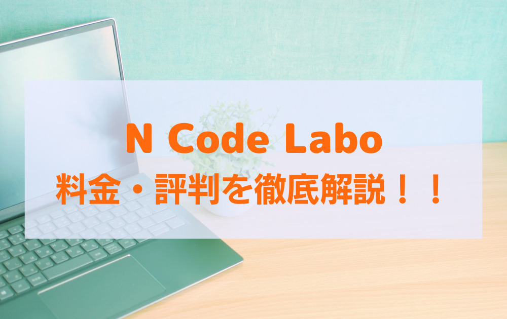 ゆるっとプログラミング | 子ども向けのプログラミング教室をご紹介します